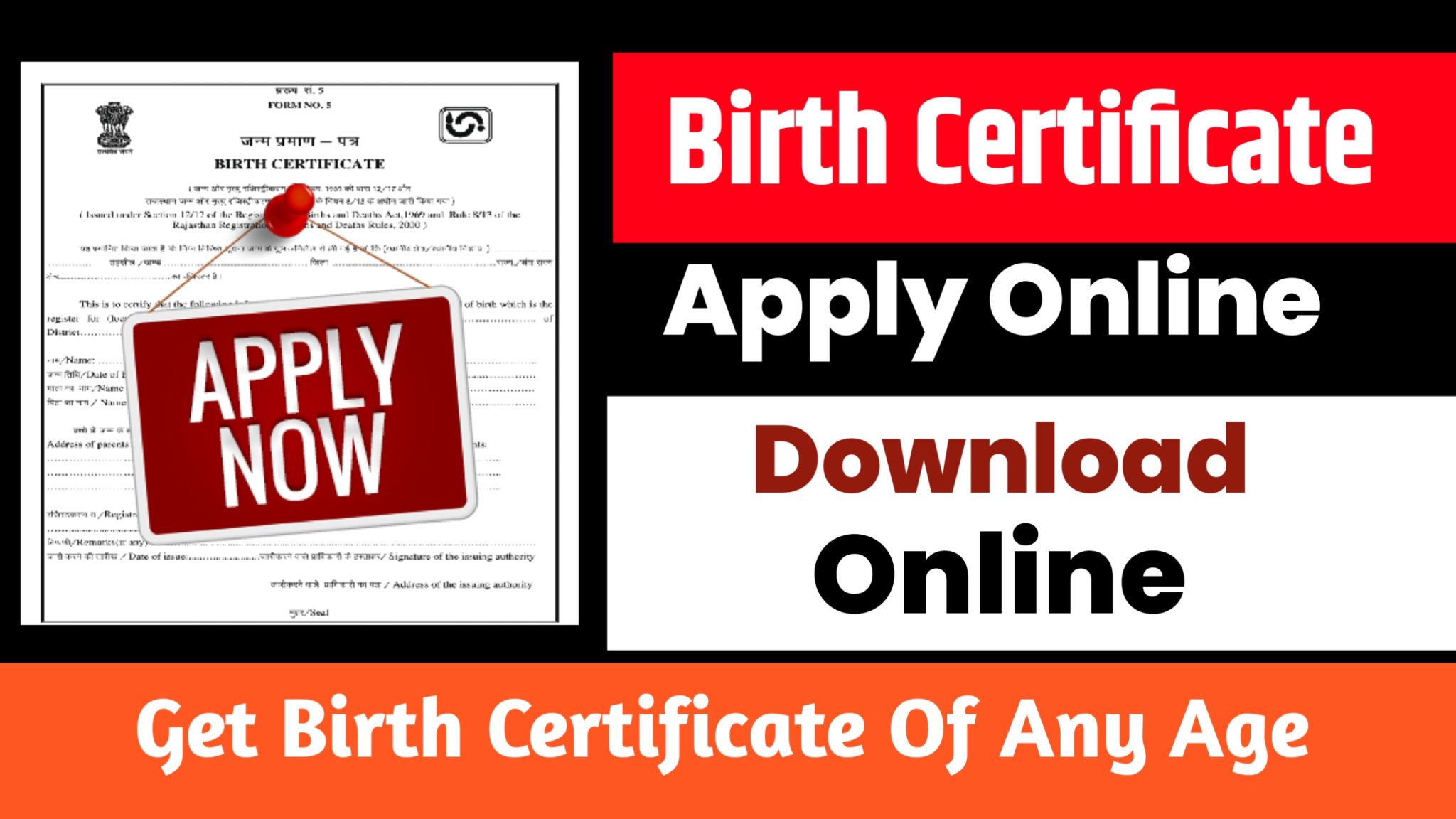 Birth Certificate Apply Online: Make birth certificate from mobile ...